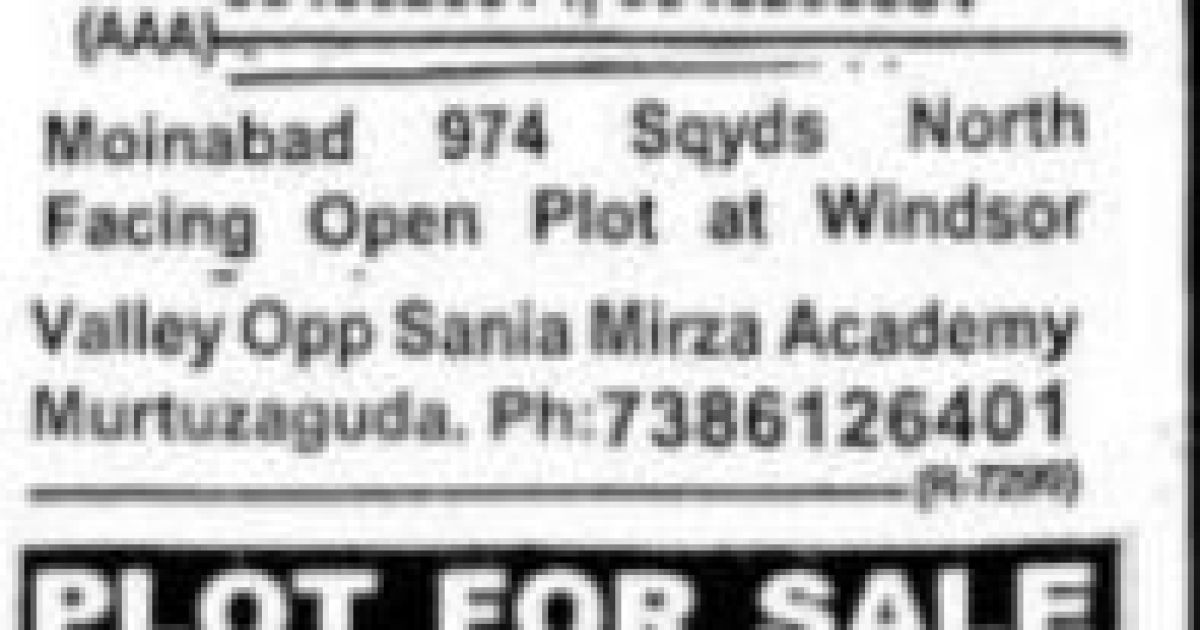 Clipping of The Siasat Daily - Siasat Daily