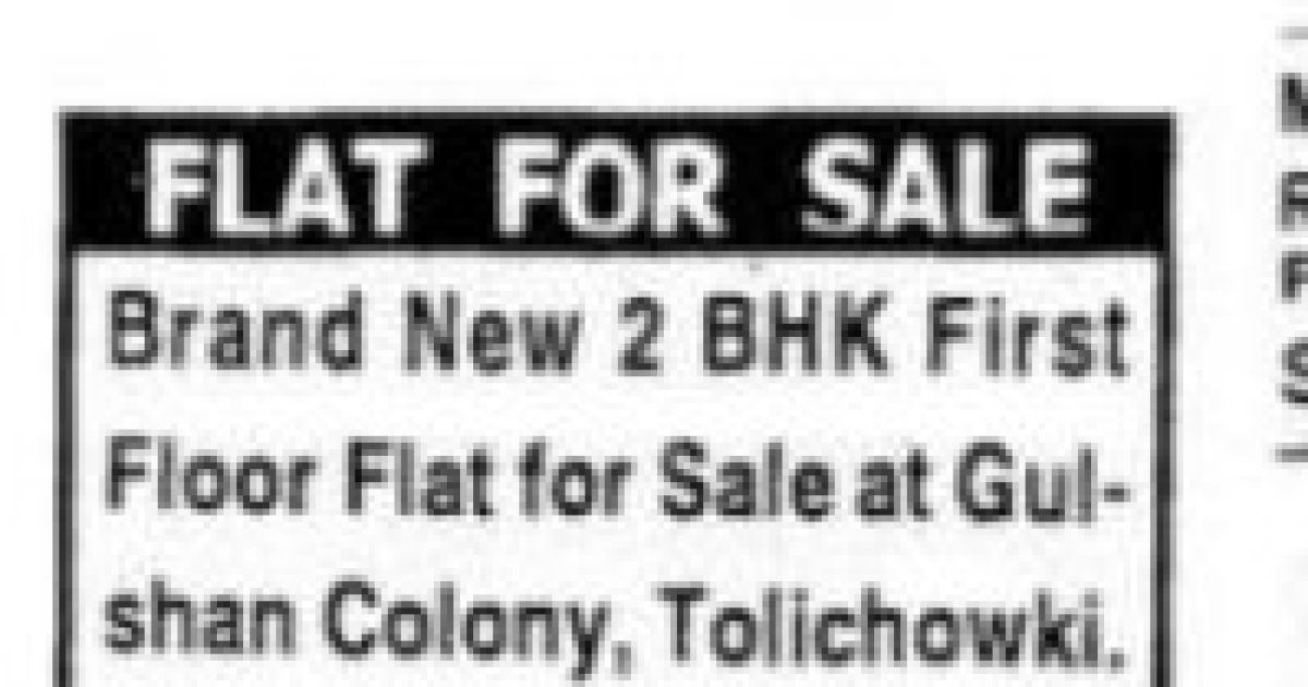 Clipping of The Siasat Daily - Siasat Daily