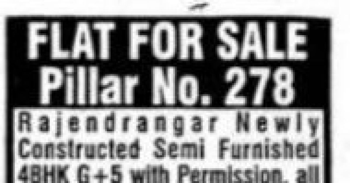 Clipping of The Siasat Daily - Siasat Daily