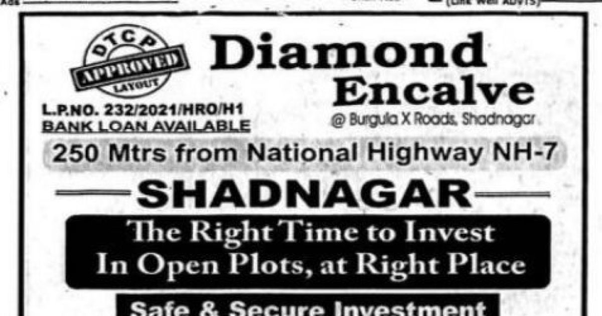 Clipping of The Siasat Daily - Siasat Daily