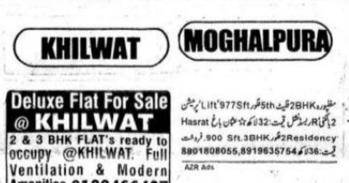 Clipping of The Siasat Daily - Siasat Daily