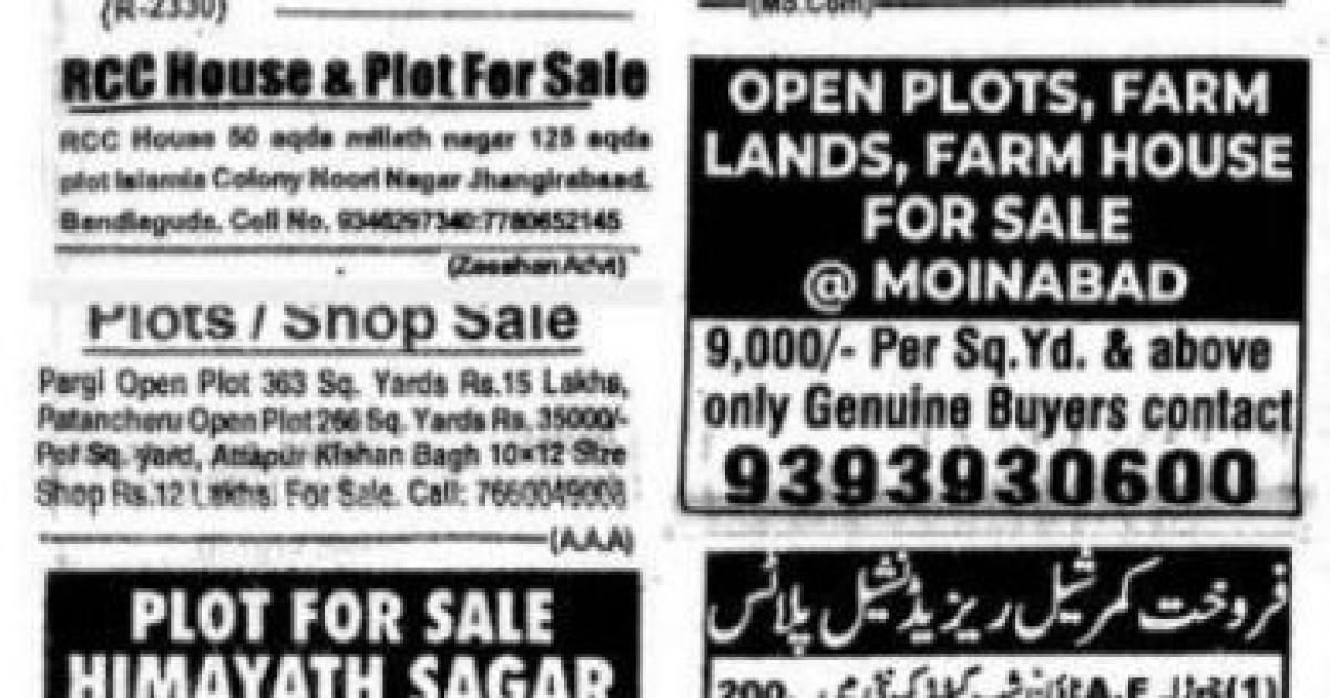 Clipping of The Siasat Daily - Siasat Daily