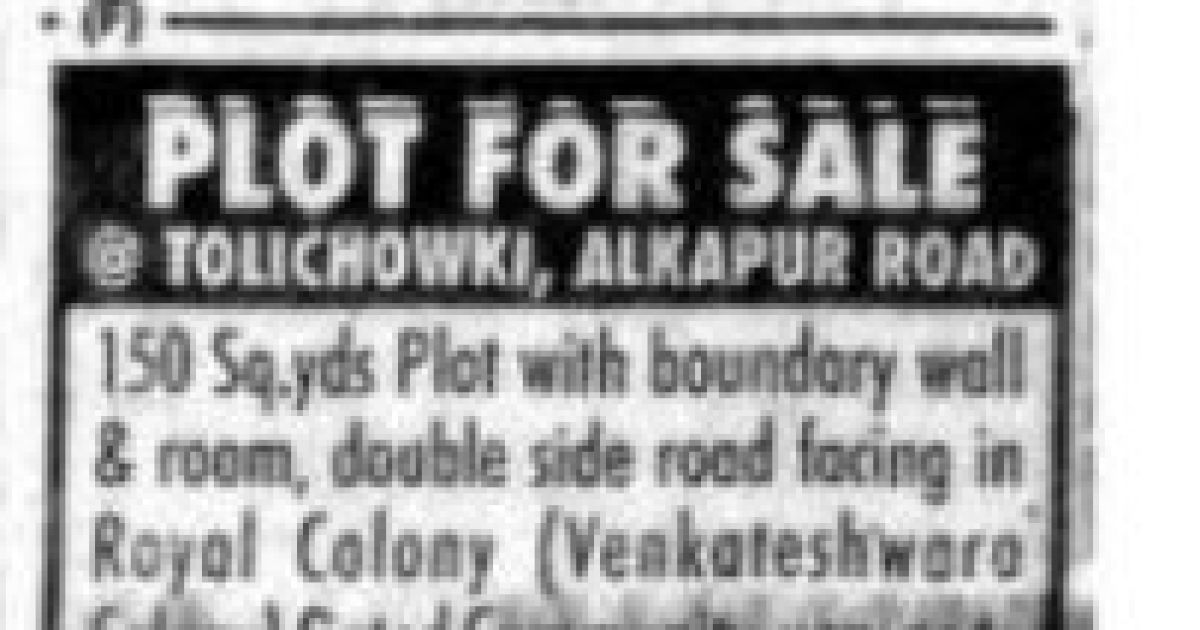 Clipping of The Siasat Daily - Siasat Daily