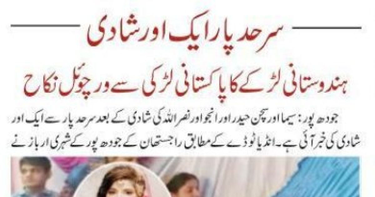 Clipping of The Siasat Daily - Siasat Daily