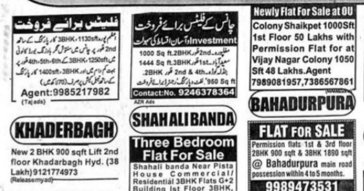 Clipping of The Siasat Daily - Siasat Daily