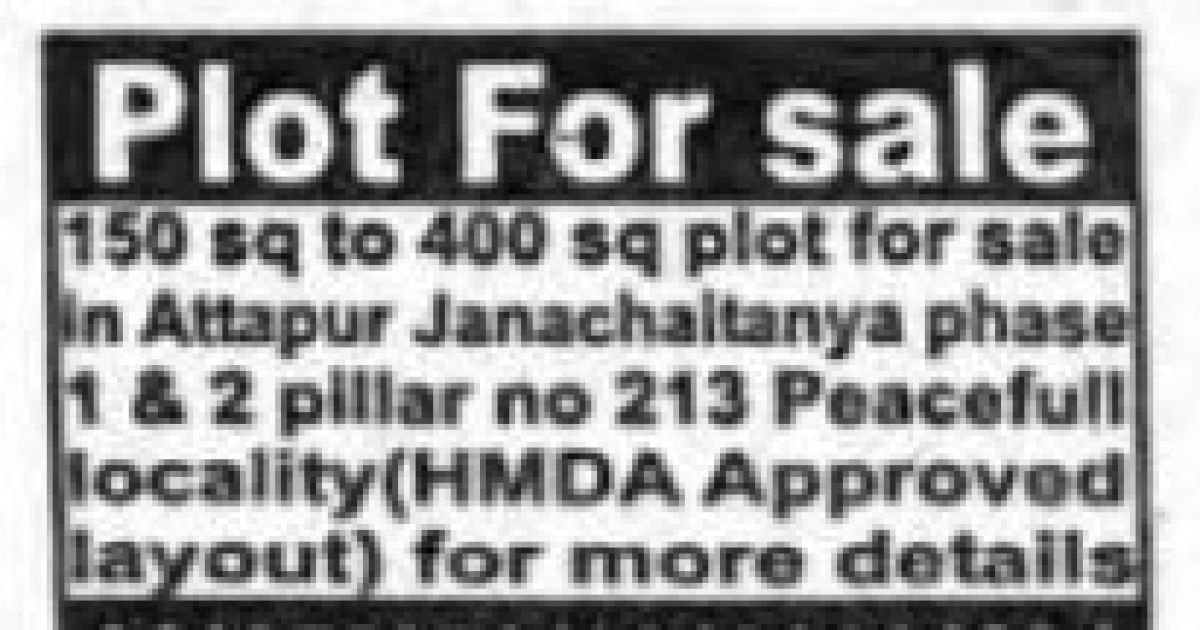 Clipping of The Siasat Daily - Siasat Daily