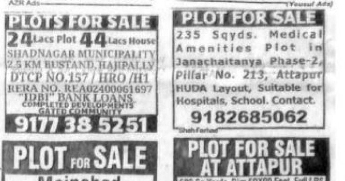 Clipping of The Siasat Daily - Siasat Daily