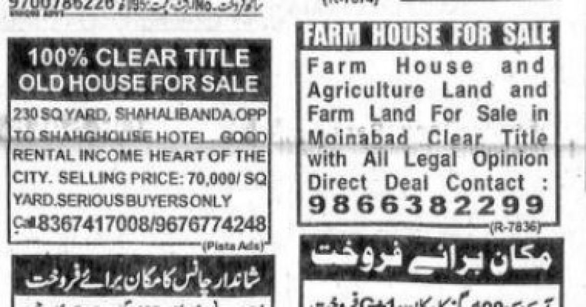 Clipping of The Siasat Daily - Siasat Daily