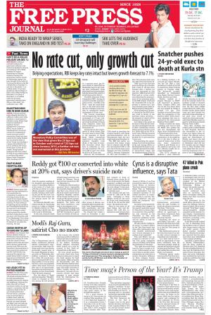 Free Press Journal Free Press - Mumbai Epaper Edition, Thu, 8 Dec 16