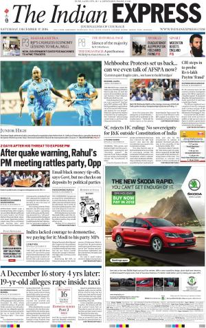 Indian Express Pune, Sat, 17 Dec 16