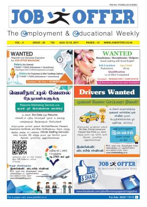 JOB OFFER MAGAZINE e-newspaper in English by JOB OFFER