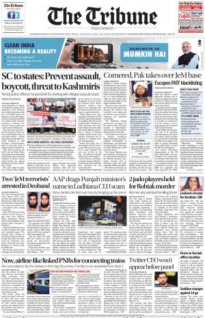 The Tribune e-newspaper in English by Tribune India