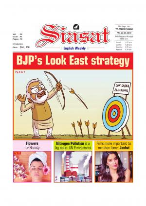 The Siasat Daily Siasat English Weekly, Thu, 21 Mar 19