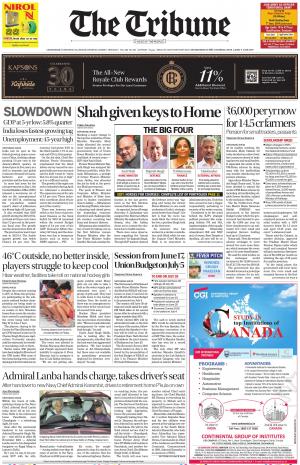 The Tribune e-newspaper in English by Tribune India