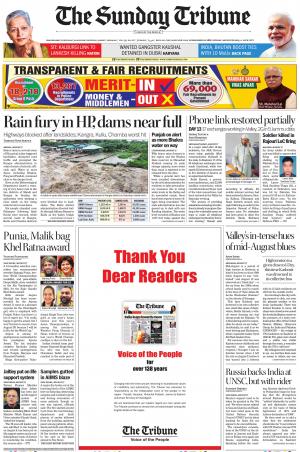 The Tribune e-newspaper in English by Tribune India