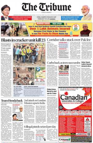 The Tribune e-newspaper in English by Tribune India