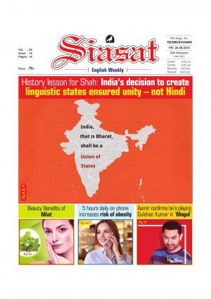 The Siasat Daily Siasat English Weekly, Thu, 19 Sep 19
