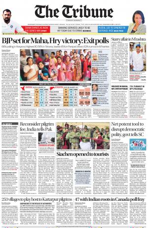The Tribune e-newspaper in English by Tribune India