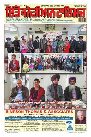 Indo Canadan Times e-newspaper in Punjabi by Indo Canadian Times Canada