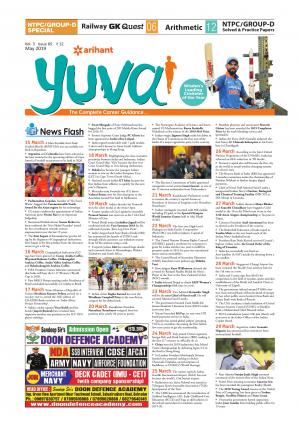 Arihant Yuva News Paper English e-newspaper in English by Arihant ...