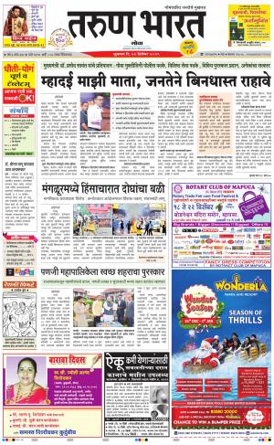 Tarun Bharat GOA, Fri, 20 Dec 19