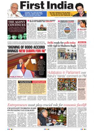 First India Rajasthan e-newspaper in English by Firstindia