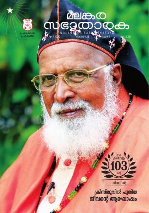 Tharaka Online Tharaka Online, Thu, 2 Apr 20