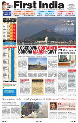 First India-Ahmedabad Edition e-newspaper in English by Digital