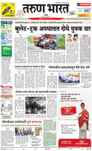 Tarun Bharat GOA, Wed, 27 May 20