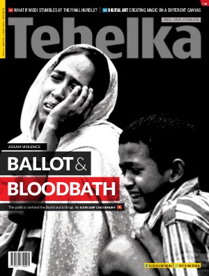 Tehelka English e-magazine in English by Tehelka