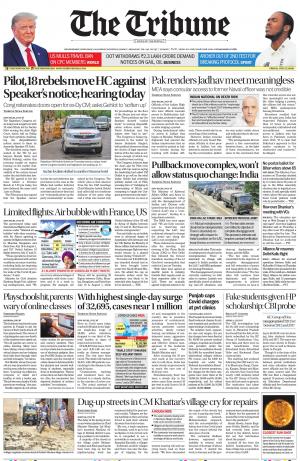 The Tribune e-newspaper in English by Tribune India