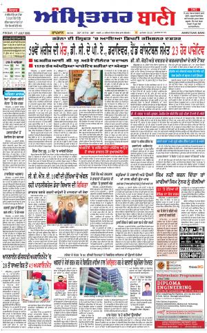 Amritsar Bani e-newspaper in Punjabi by Jagbani