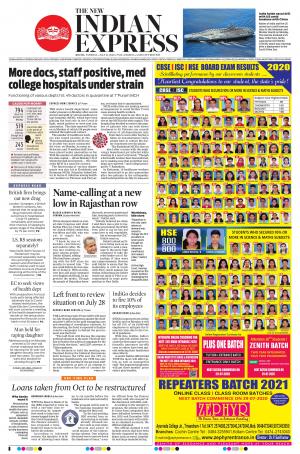 The New Indian Express-Kochi | The New Indian Express: ePaper ...