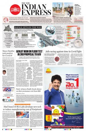 The New Indian Express-Hyderabad | The New Indian Express: ePaper ...