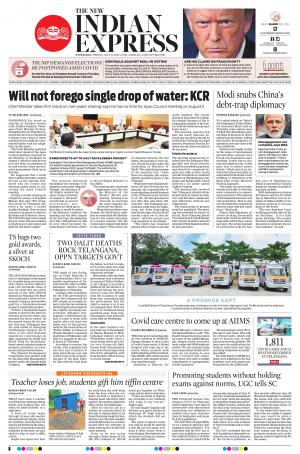 The New Indian Express-Hyderabad | The New Indian Express: ePaper ...