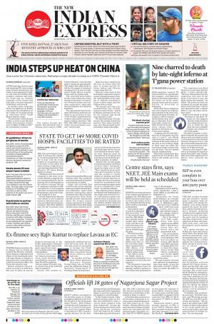 The New Indian Express-Vijayawada | The New Indian Express: ePaper ...