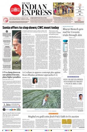 The New Indian Express-Hyderabad | The New Indian Express: ePaper ...