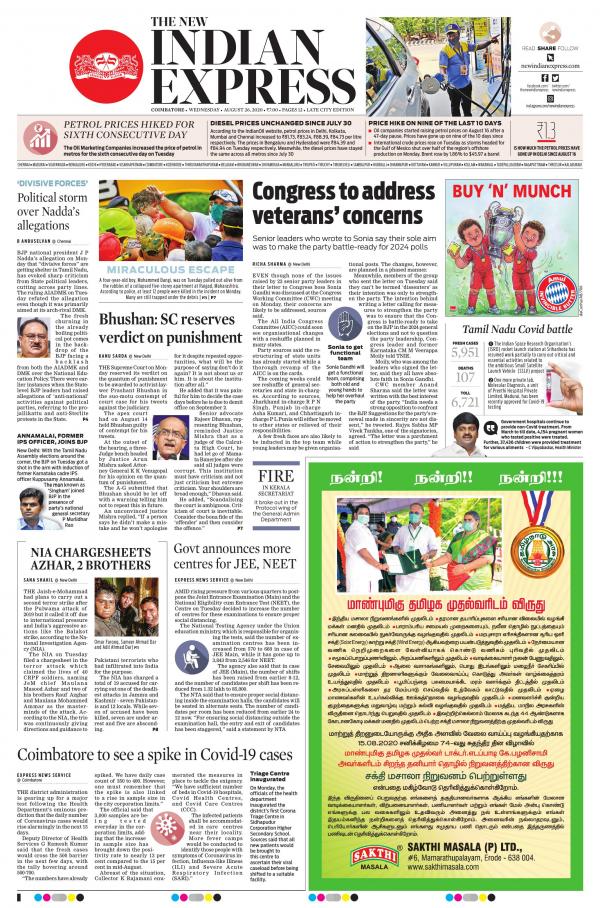 The New Indian Express-Coimbatore | The New Indian Express: ePaper ...