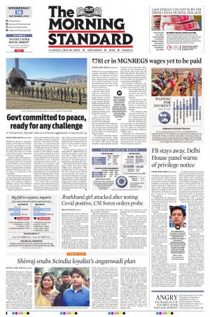 The Morning Standard | TNIE The Morning standard EPaper | ePaper ...