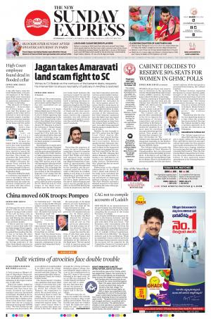 The New Indian Express-Hyderabad | The New Indian Express: ePaper ...