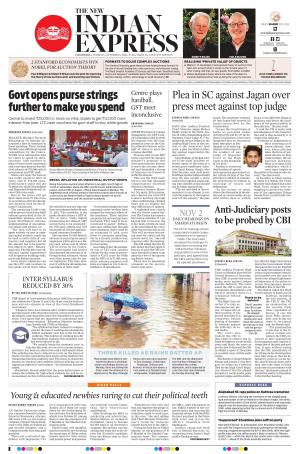 The New Indian Express-Vijayawada | The New Indian Express: ePaper ...