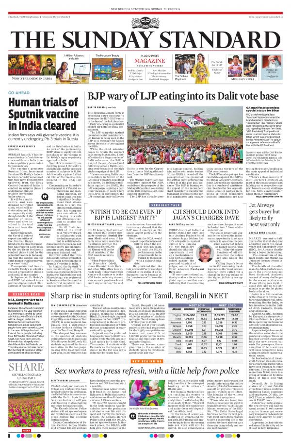 The Sunday Standard | TNIE The Morning standard EPaper | ePaper ...