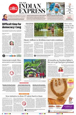 The New Indian Express-Vishakapatnam | The New Indian Express: ePaper ...