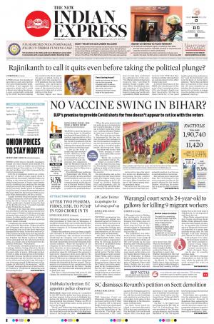 The New Indian Express-Hyderabad | The New Indian Express: ePaper ...