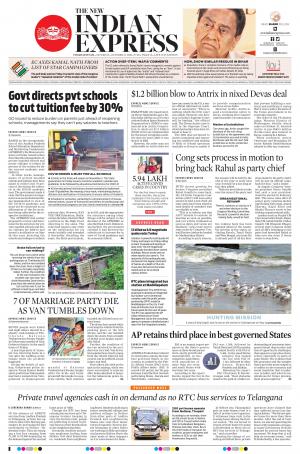The New Indian Express-Vishakapatnam | The New Indian Express: ePaper ...