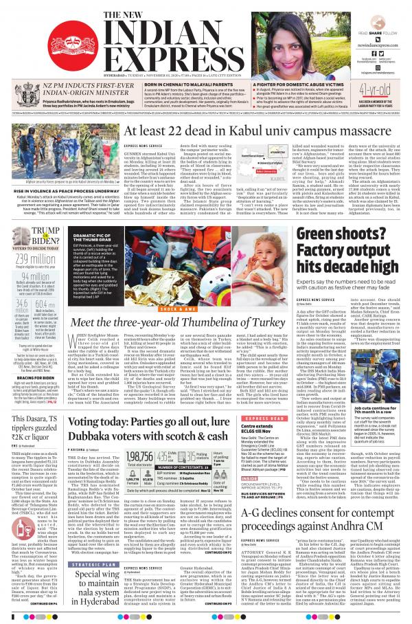 The New Indian Express-Hyderabad | The New Indian Express: ePaper ...