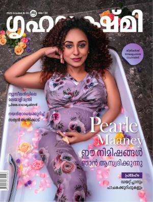 Grihalakshmi e-magazine in Malayalam by Mathrubhumi Printing And Publishing