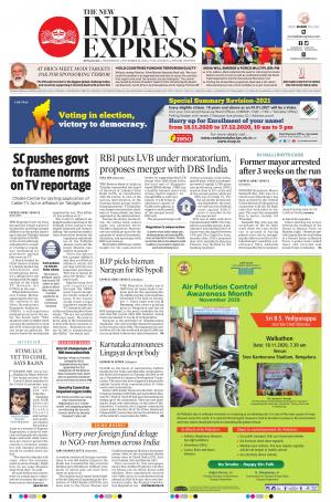 The New Indian Express-Mysuru | The New Indian Express: ePaper ...