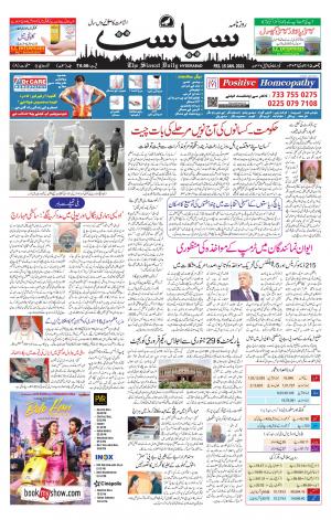The Siasat Daily Siasat Daily, Fri, 15 Jan 21