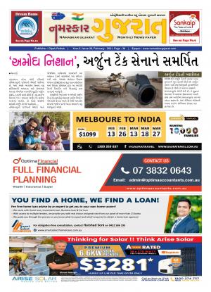 Namaskar Gujarat Australia Issue No. 36 e-newspaper in Gujarati by ...